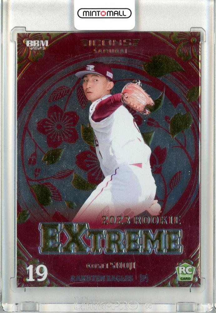ミントモール / MINT 立川店 / 2023 BBM ICONS SAMURAI 楽天 荘司康誠 Extreme 2023 Rookie 通常版 14/60