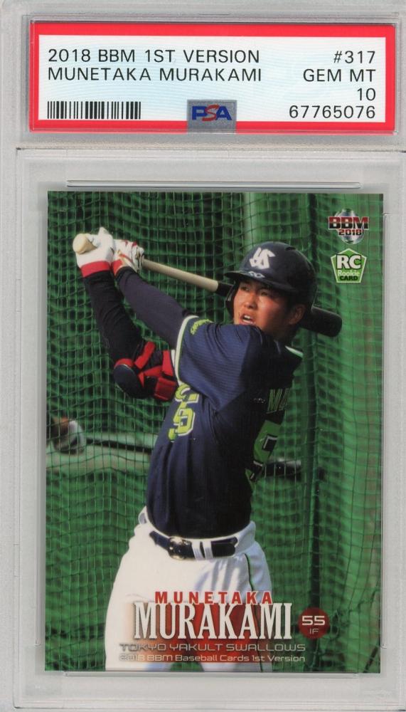 ミントモール / MINT 浦和店 / 2018 BBM 1st version 東京ヤクルトスワローズ 村上宗隆 レギュラーカード (RC) (PSA 10)
