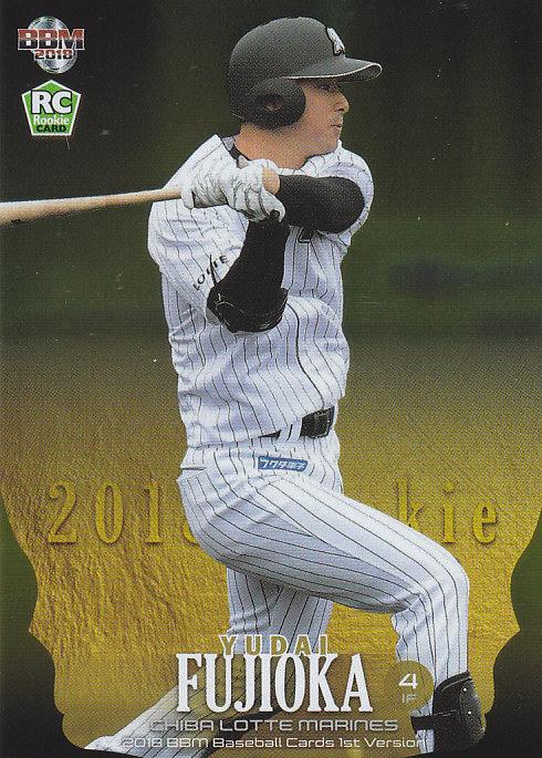 ミントモール / MINT 浦和店 / 2018BBM 1st version 千葉ロッテ 藤岡裕大 ルーキーパラレル銀紙カード 159/200