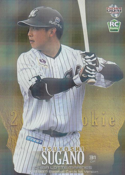 ミントモール / MINT 浦和店 / 2018BBM 1st version 千葉ロッテ 菅野剛士 ルーキーパラレルホロ銀紙カード 064/100