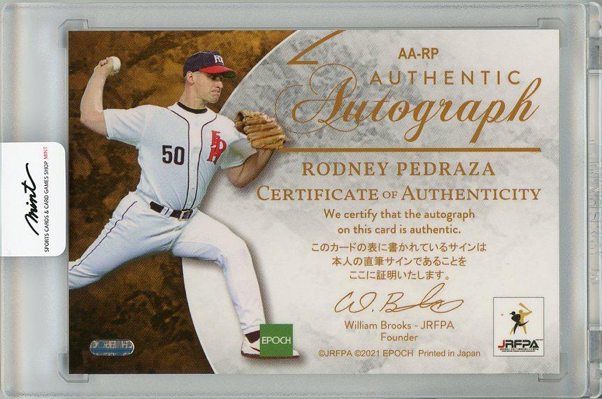 ミントモール / MINT 梅田店 / 2021 EPOCH 日本プロ野球外国人OB選手会(JRFPA)オフィシャルベースボールカード ...