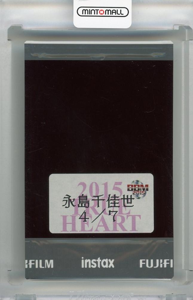 ミントモール / MINT 新宿店 / 2015 BBM 女子プロレスカード TRUE HEART 直筆サイン入りチェキ / 永島千佳世 【4/7】