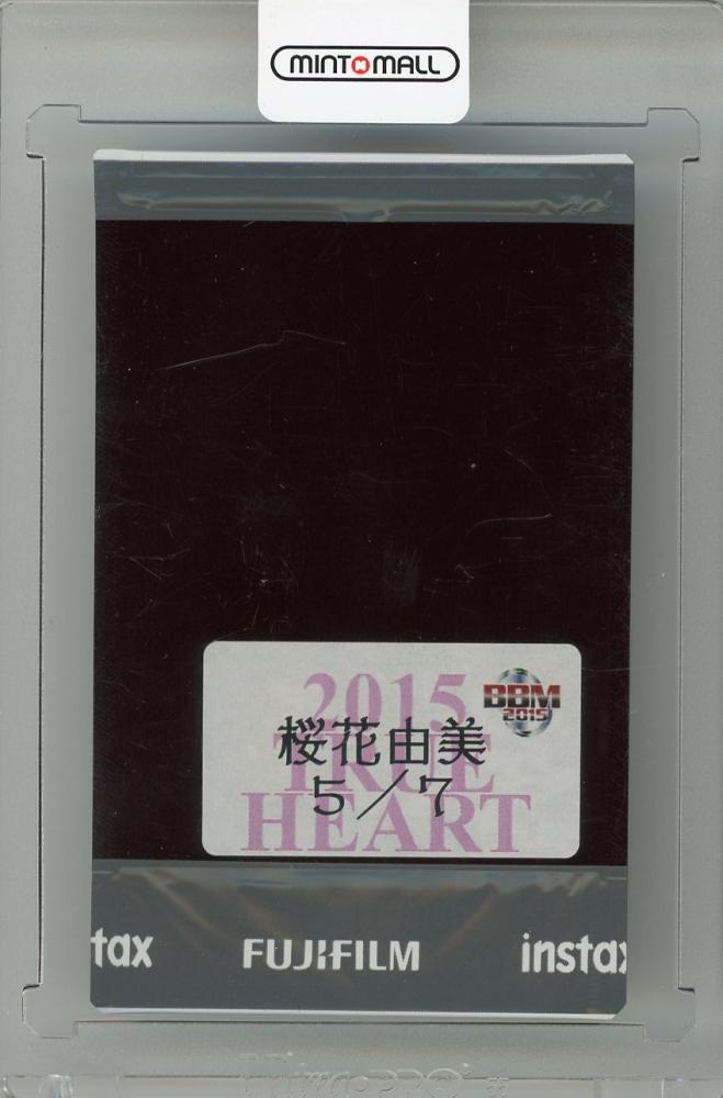 ミントモール / MINT 新宿店 / 2015 BBM 女子プロレスカード TRUE HEART 直筆サイン入りチェキ / 桜花由美 【5/7】