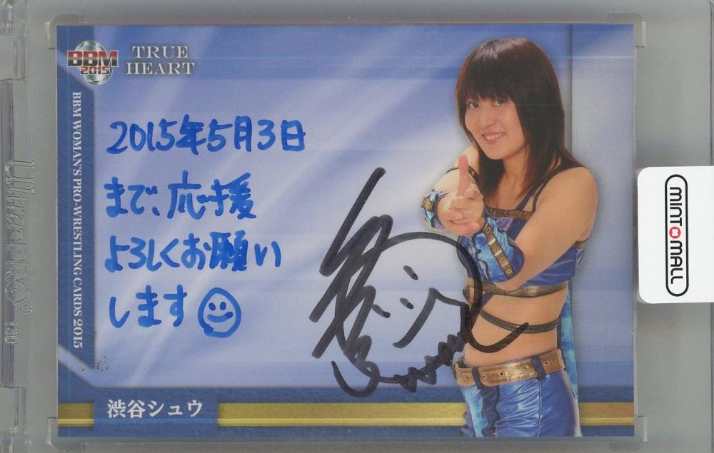 ミントモール / MINT 新宿店 / 2015 BBM 女子プロレスカード TRUE HEART 直筆サインカード / 渋谷シュウ 【81/86】
