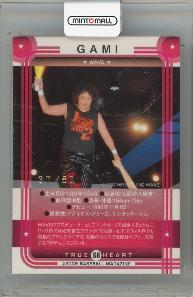 ミントモール / MINT 新宿店 / 2009 BBM 女子プロレスカード TRUE HEART 直筆サインカード / GAMI 【37/50】