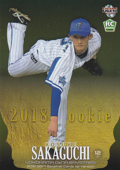 ミントモール / MINT 浦和店 / 2018BBM 1st version 横浜DeNA 阪口皓亮 ルーキーパラレル銀紙カード 137/200