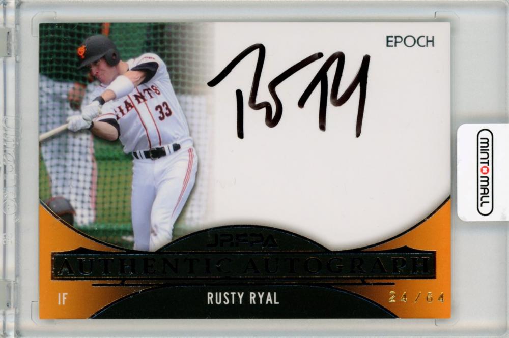 ミントモール / MINT 福岡店 / EP2022 日本プロ野球外国人OB選手会 ラスティ ライアル 直筆サインカード 24/64