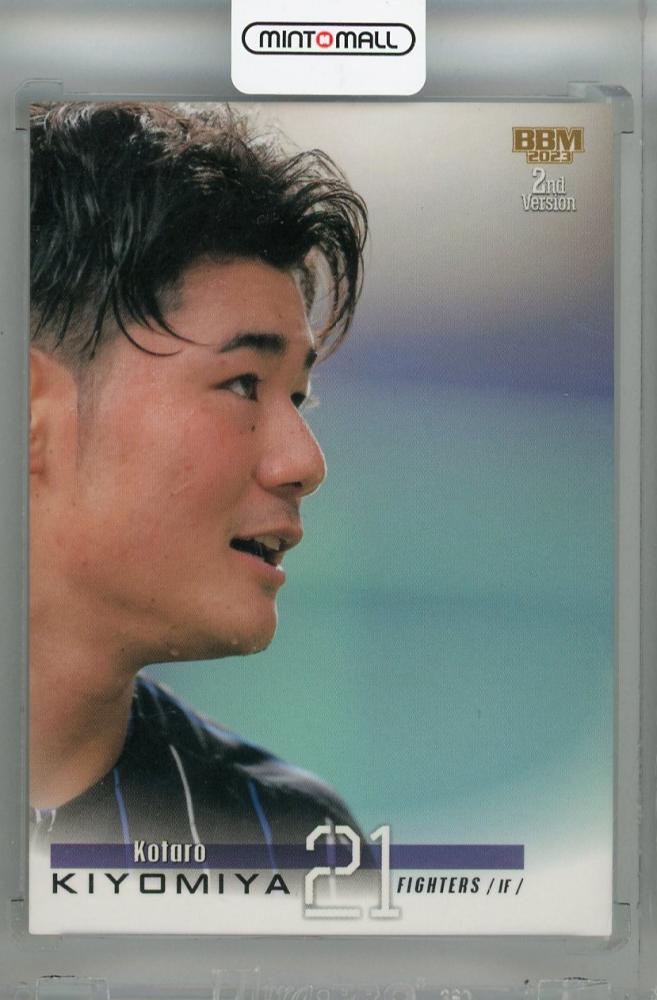 ミントモール / MINT 浦和店 / 2023 BBM 2nd Version 北海道日本ハムファイターズ 清宮幸太郎 レギュラーカード ウルトラシークレット版(パラレル版)