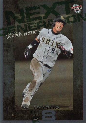 ミントモール / MINT BASE店 (TCシングル通販) / 2013 BBM ルーキーエディション #NG23 駿太(オリックス ...