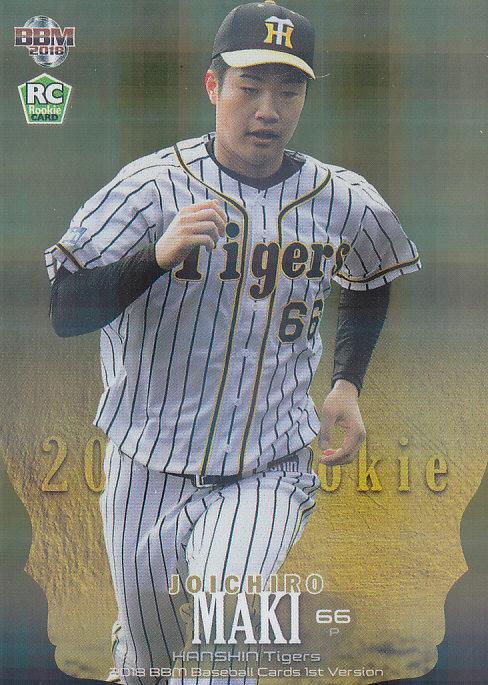 ミントモール / MINT 浦和店 / 2018BBM 1st version 阪神 牧丈一郎 ルーキーパラレルホロ銀紙カード 045/100