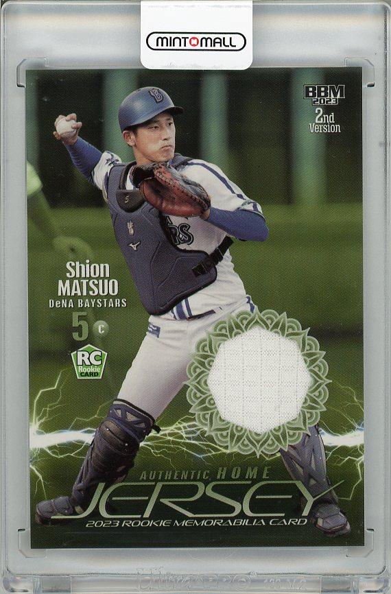 ミントモール / MINT 梅田店 / 2023 BBM 2ndバージョン 松尾汐恩 (DeNA) ジャージカード (RC) 057/200