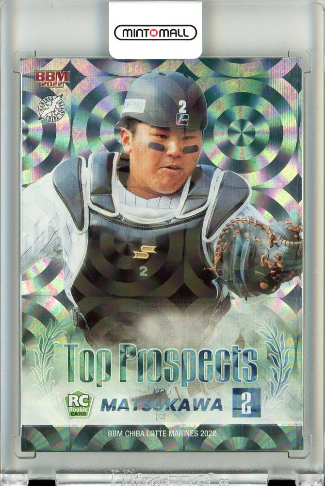 ミントモール / MINT 立川店 / 2022 BBM 千葉ロッテマリーンズ 松川虎生 Top Prospects ホロPP版 033/120