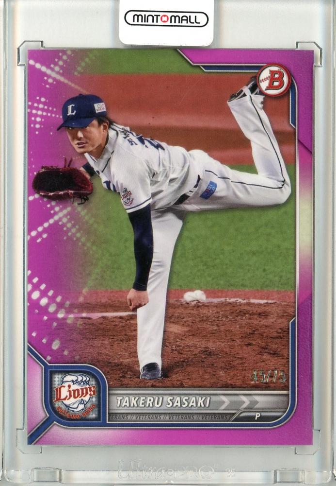 ミントモール / MINT 立川店 / 2022 TOPPS NPB BOWMAN 西武 佐々木健 Base Fuchsia Parallel 45/75
