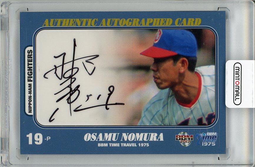 ミントモール / MINT 梅田店 / 2017 BBM タイムトラベル 1975 野村収 (日ハム) 直筆サインカード【07/75】