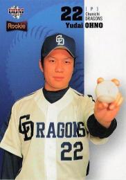 ミントモール / MINT BASE店 (TCシングル通販) / 2011 BBM ルーキーエディション #46 大野雄大(中日) レギュラーカード RC