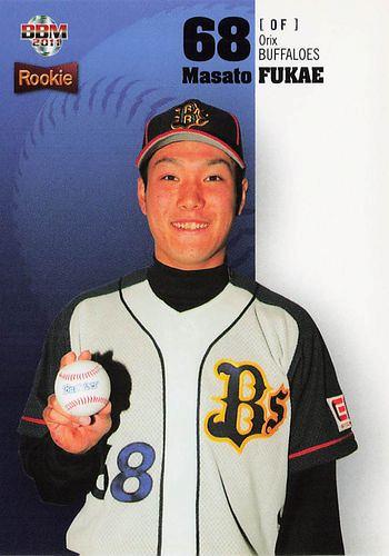 ミントモール / MINT BASE店 (TCシングル通販) / 2011 BBM ルーキーエディション #37 深江真登(オリックス) レギュラーカード RC