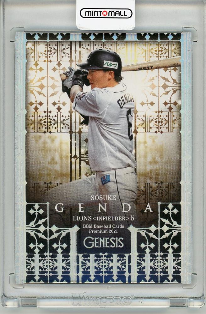 ミントモール / MINT 渋谷店 / 2021 BBM GENESIS 埼玉西武ライオンズ 源田壮亮 13/50