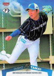 ミントモール / MINT BASE店 / 2023 BBM 北海道日本ハムファイターズ #F09 玉井大翔 レギュラーカード