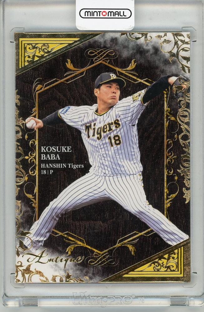 ミントモール / MINT 渋谷店 / 2022 BBM HANSHIN Tigers 阪神タイガース 馬場皐輔 22/50