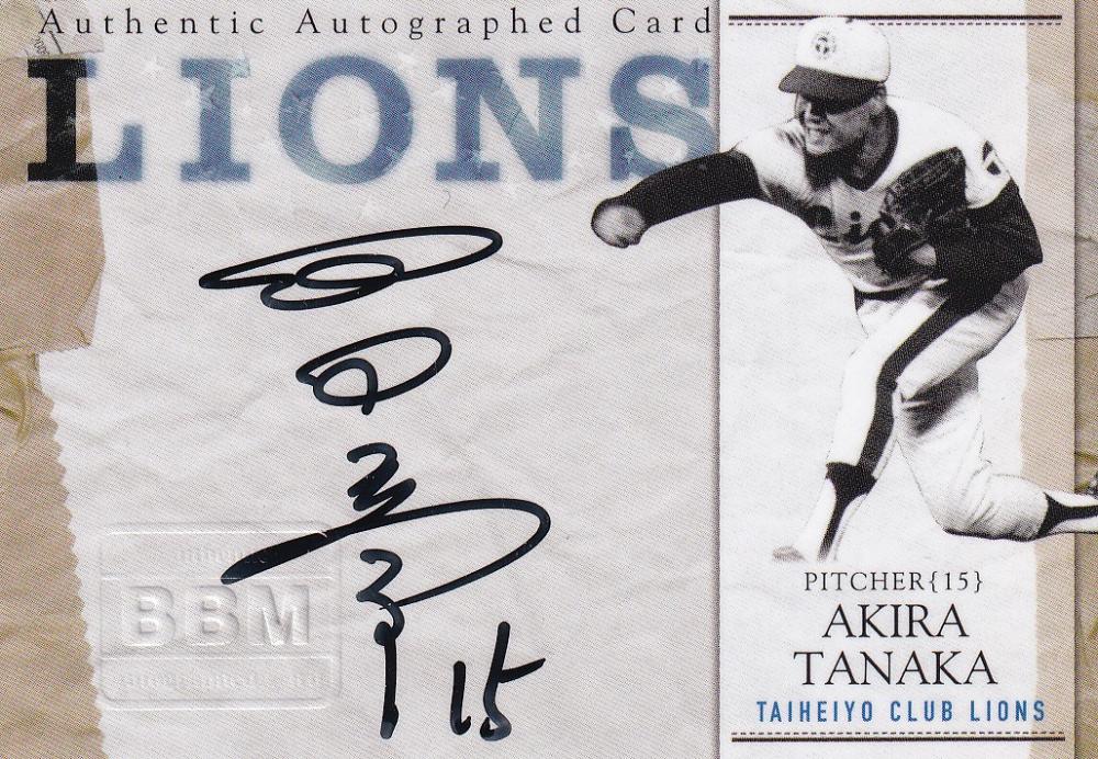 ミントモール / MINT 浦和店 / 2011 BBM ライオンズ・クラシック2008〜2011 田中彰 直筆サインカード 043/100