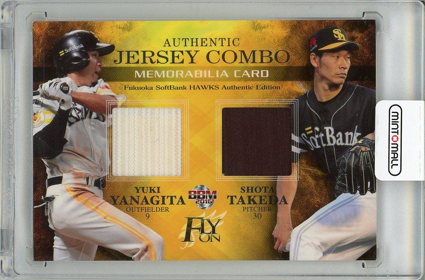 ミントモール / MINT 梅田店 / 【裏面微キズあり】2016 BBM 福岡ソフトバンクホークス [FLY ON] 武田翔太 & 柳田悠岐 コンボジャージカード【14/30】