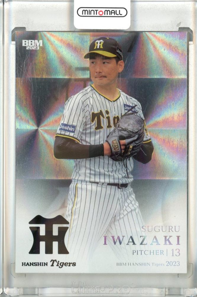 ミントモール / MINT 池袋店 / 2023 BBM 阪神タイガース 岩崎優 レギュラー 銀紙ホロPP版 065/120