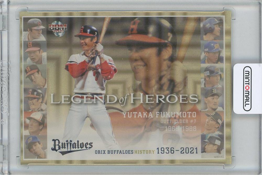 ミントモール / MINT 横浜店 / 2021 BBM オリックス・バファローズヒストリー1936-2021 / 福本豊 金紙ホロPP版LEGEND of HEROESインサートカード ...