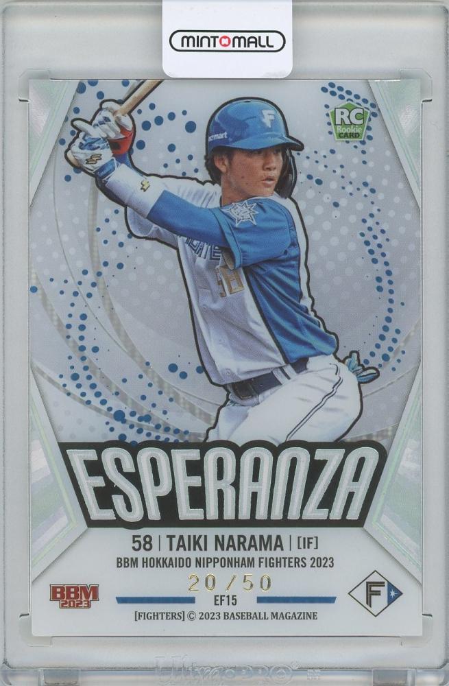 ミントモール / MINT 横浜店 / 2023 BBM 北海道日本ハムファイターズ / 奈良間大己 Esperanzaインサートカード 【20/50】