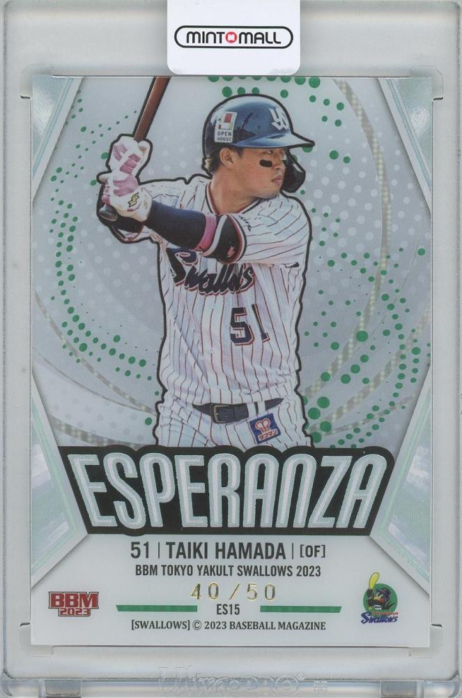 ミントモール / MINT 横浜店 / 2023 BBM 東京ヤクルトスワローズ / 濱⽥太貴 Esperanzaインサートカード 【16/50】