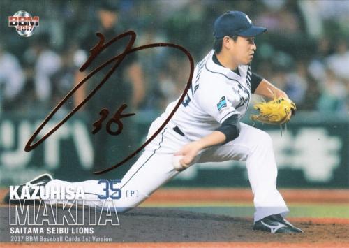 ミントモール / MINT 札幌店 / 2017 BBM 1st 牧田和久 金サインパラレル 100枚限定 /12