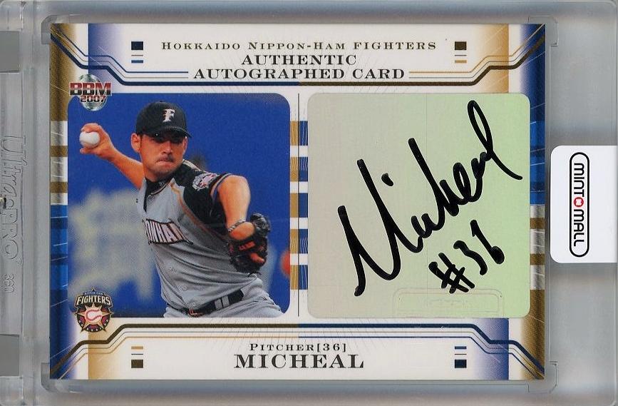 ミントモール / MINT 千葉店 / BBM 北海道日本ハムファイターズ 2007 MICHEAL / マイケル中村 直筆サインカード 25/30