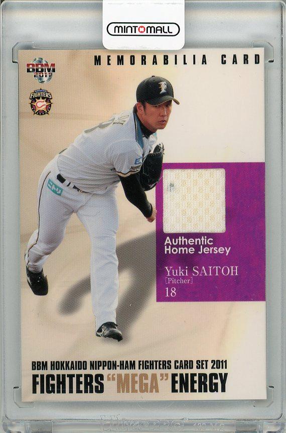 ミントモール / MINT 梅田店 / 2011 BBM 北海道日本ハムファイターズ 「MEGA ENERGY」 斎藤佑樹 ジャージカード (RC)【036/200】