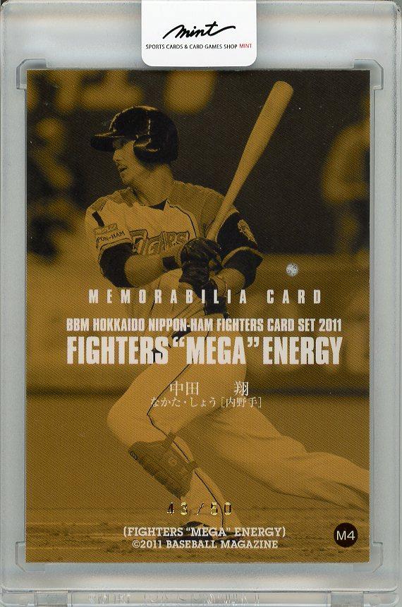 ミントモール / MINT 梅田店 / 2011 BBM 北海道日本ハムファイターズ 「MEGA ENERGY」 中田翔 パッチカード【43/50】