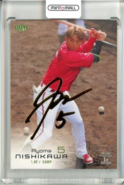 ミントモール / MINT 池袋店 / 2023 BBM 1stバージョン 広島 西川龍馬 レギュラー 金箔サイン版 032/100