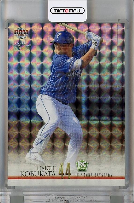 ミントモール / MINT 千葉店 / BBM 1stバージョン 2021 小深田大地 (横浜DeNAベイスターズ) ホロ銀紙版ルーキーパラレルカード 059/100