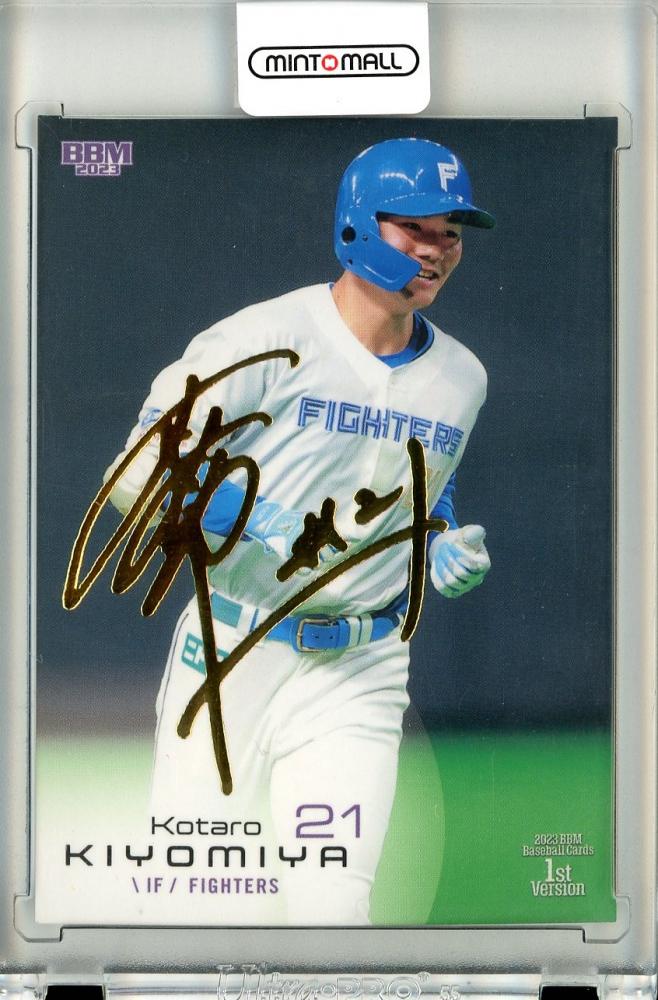 ミントモール / MINT 立川店 / 2023 BBM ベースボールカード 1STバージョン 日本ハム 清宮幸太郎 金箔サインカード 053/100