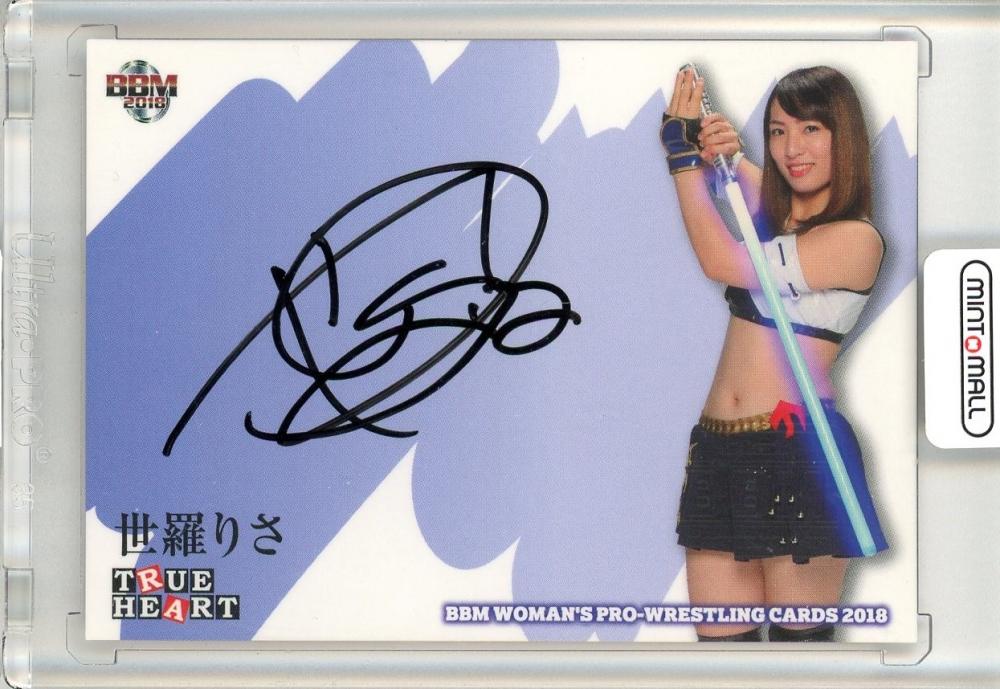 ミントモール / MINT 池袋店 / 2018 BBM Woma's Pro-wrestling Cards True Heart 世羅りさ 直筆サインカード 5/90