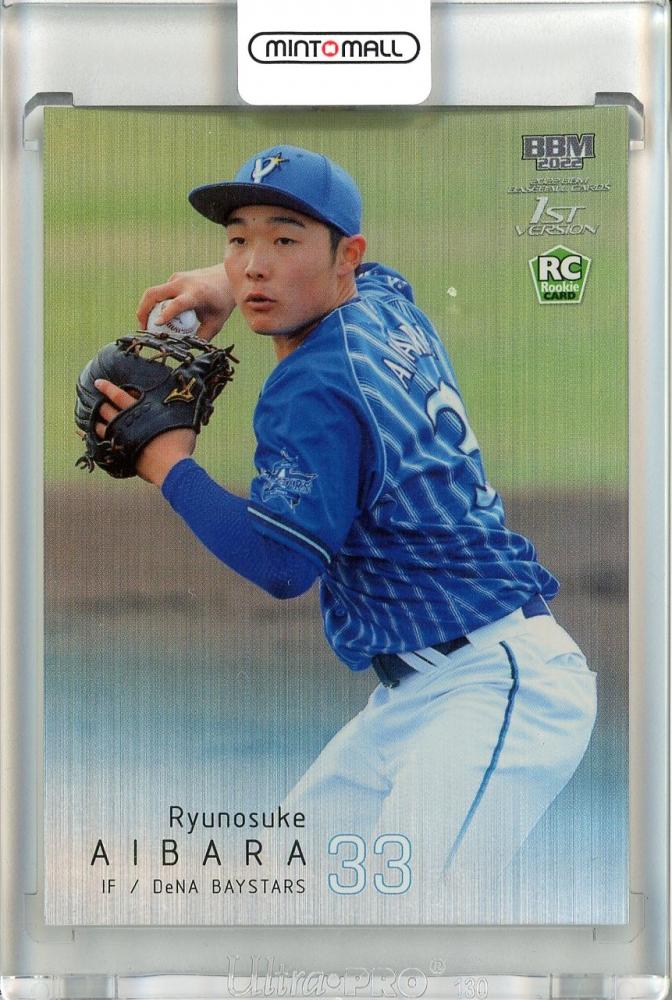 ミントモール / MINT 池袋店 / 2022 BBM 1stバージョン 横浜DeNA 粟飯原龍之介 レギュラーカード ルーキーパラレル銀紙版 101/200