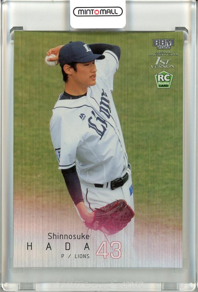 ミントモール / MINT 池袋店 / 2022 BBM 1stバージョン 埼玉西武 羽田慎之介 レギュラーカード ルーキーパラレル銀紙版 ...