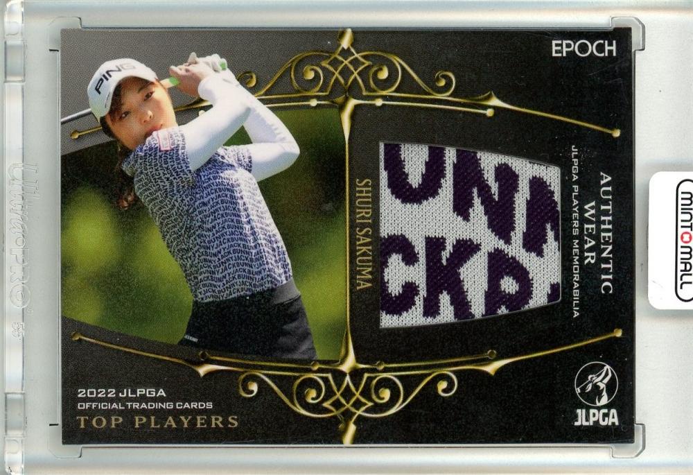 ミントモール / MINT 池袋店 / 2022 EPOCH JLPGA Official Trading Cards Top Players 佐久間朱里 ウェアカード 224/270
