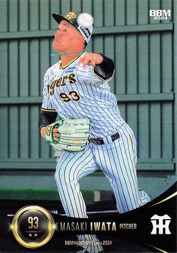 ミントモール / MINT BASE店 (TCシングル通販) / 2024 BBM 阪神タイガース #T31 岩田将貴 レギュラーカード