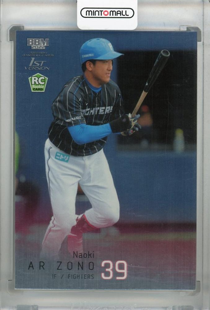 ミントモール / MINT 浦和店 / 2022 BBM 1st version 北海道日本ハムファイターズ 有薗直輝 レギュラーカード ルーキーパラレル銀紙版(パラレル版) 040/200