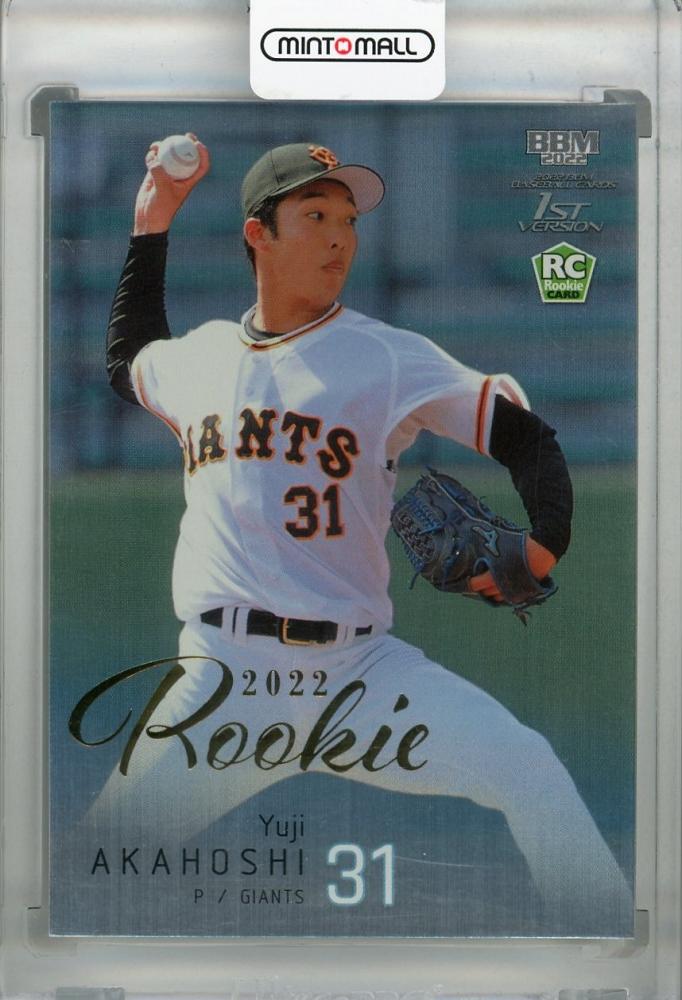 ミントモール / MINT 浦和店 / 2022 BBM 1st version 読売ジャイアンツ 赤星優志 レギュラーカード ルーキーパラレル銀紙+金箔版(パラレル版) 059/100