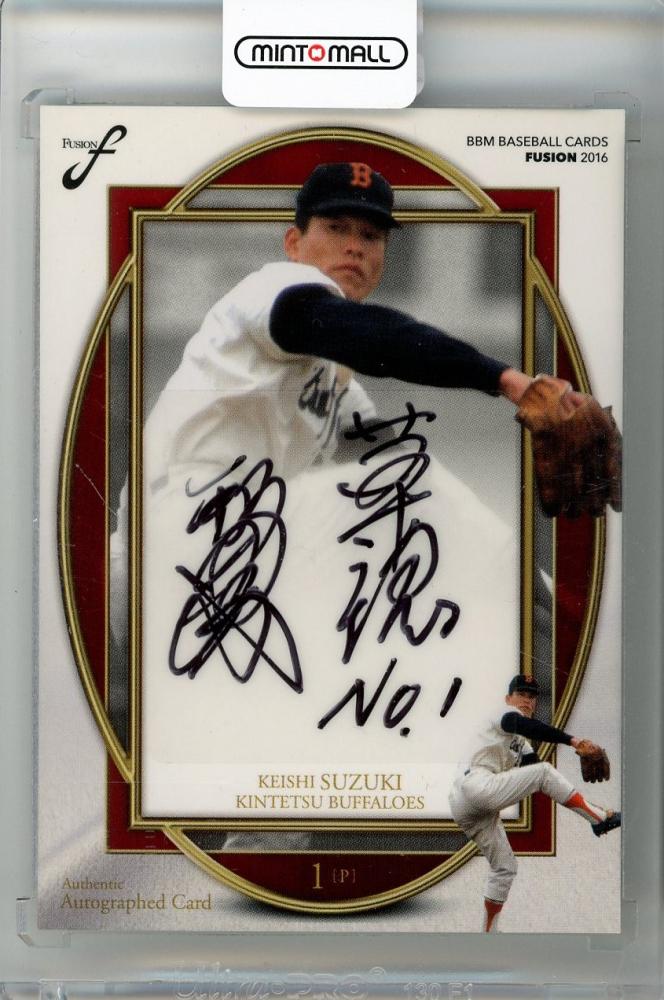 ミントモール / MINT 新宿店 / 2016 BBM FUSION 近鉄バファローズ 直筆サインカード / 鈴木啓示 【36/75】