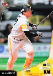 ミントモール / MINT BASE店 (TCシングル通販) / 2024 BBM 福岡ソフトバンクホークス #H35 甲斐拓也 レギュラーカード