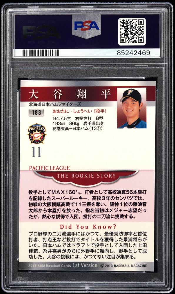 ミントモール / MINT VAULT店 (MSV委託品通販) / 2013 BBM 1st Version #183 大谷翔平 RC【PSA GEM MT 10】 北海道日本ハムファイターズ