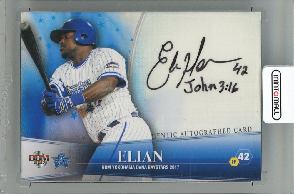 ミントモール / MINT 新宿店 / 2017 BBM 横浜DeNAベイスターズ 直筆サインカード / エリアン・エレラ 【12/60】