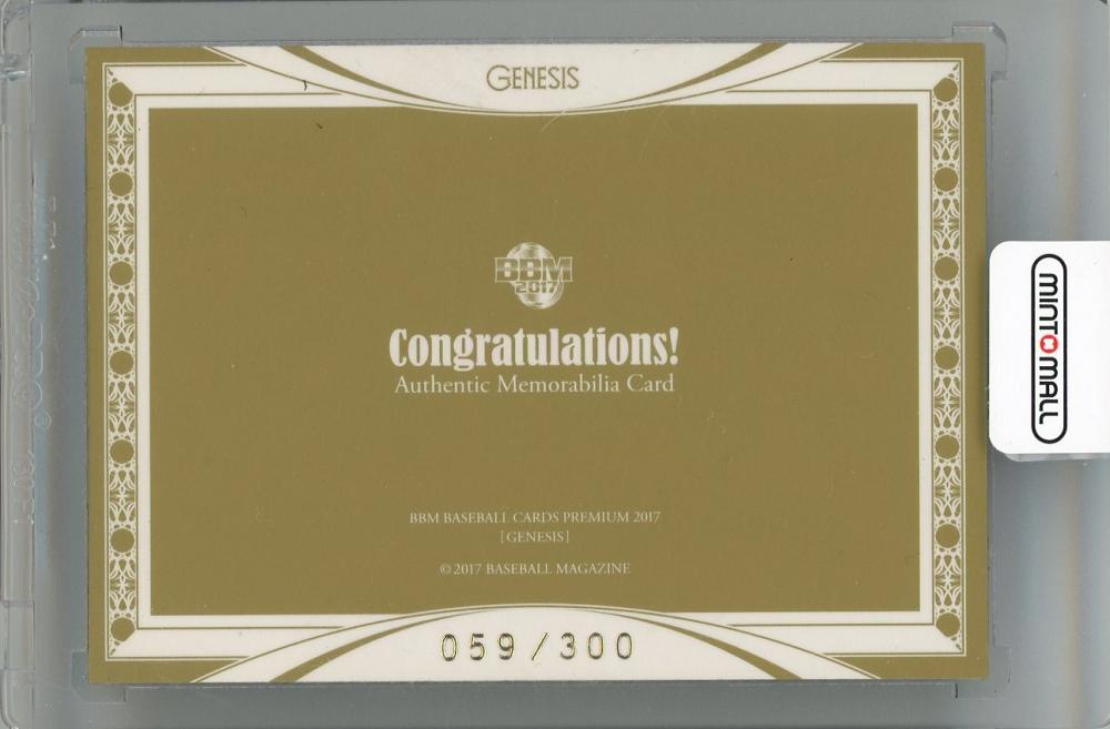 ミントモール / MINT 新宿店 / 2017 BBM GENESIS 北海道日本ハムファイターズ 北海道ジャージーカード / 大谷翔平 【059/300】