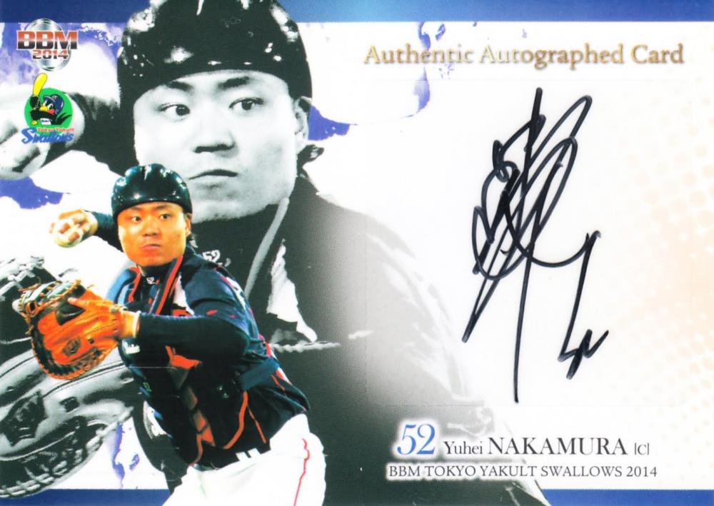 ミントモール / MINT 札幌店 / 2014 BBM ヤクルト 中村悠平 直筆サインカード 60枚限定 /27