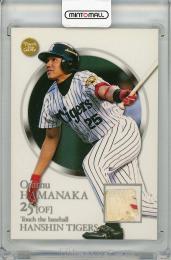 ミントモール / MINT 梅田店 / 【縫い目部分若干スレあり】2002 BBM Touch the Game 濱中おさむ (阪神) ボールカード (縫い目部分)